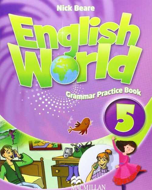 English World 5