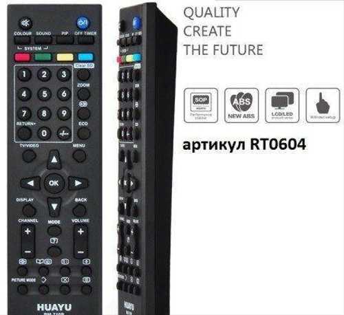 Пульт RM-710R для телевизор JVC универсальный