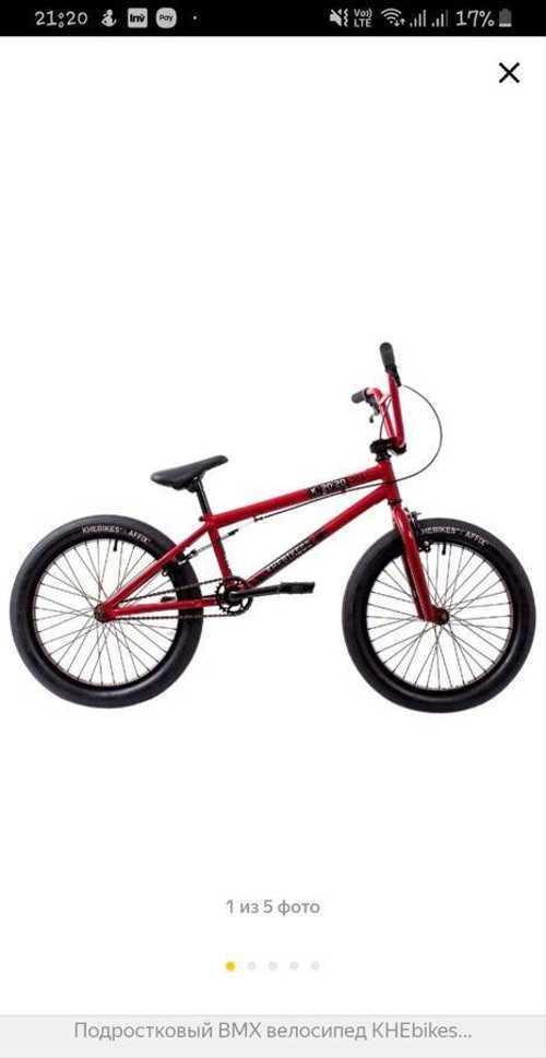 Подростковый BMX велосипед KHEbikes Barcode 20.20