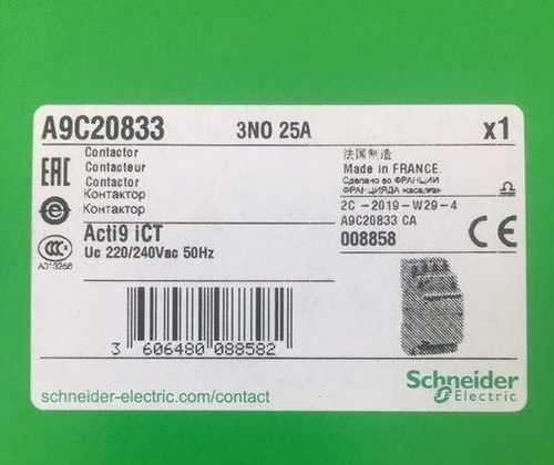 Контактор Модульный Schneider Electric 25А