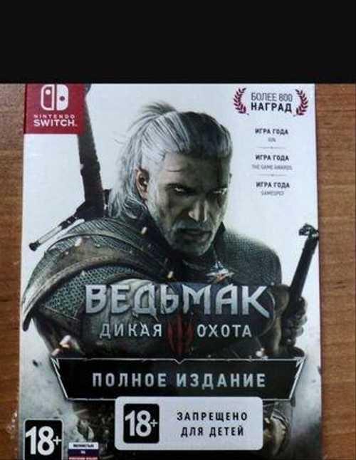 Сколько устанавливается ведьмак 3 на ps4