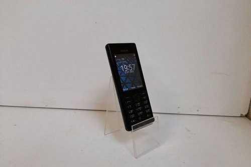 Мобильный телефон Nokia 150 DS