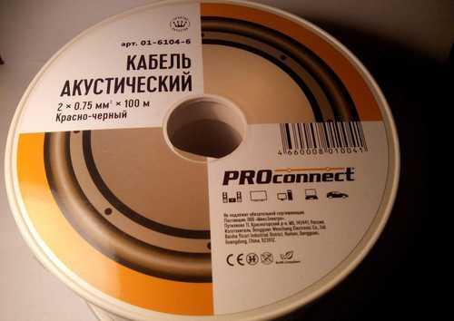 Кабель акустический 2x0.75 мм x 100метров красно-ч