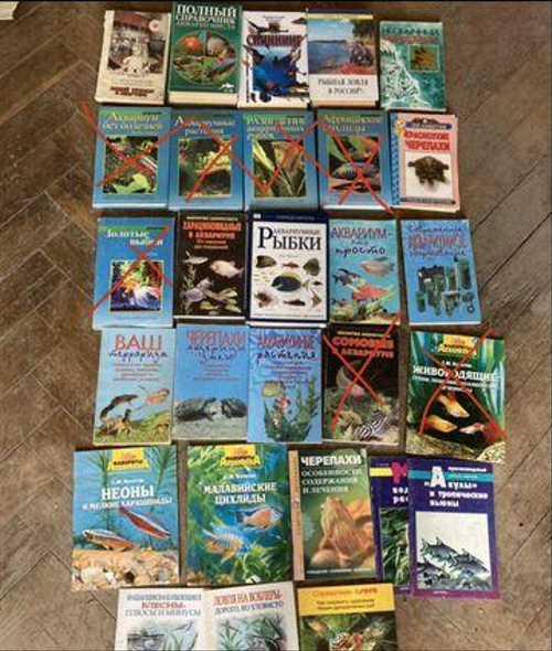 Книги по рыболовству и аквариумистике