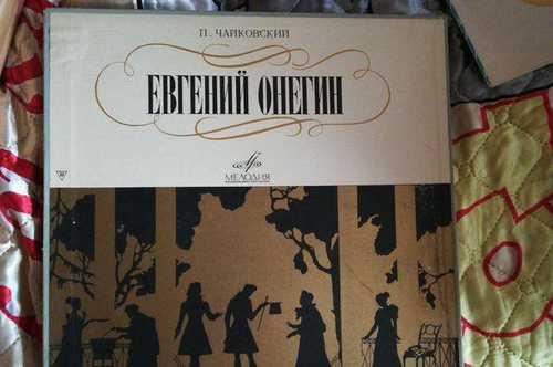 Пластинка Чайковский "Евгений Онегин" 1969г