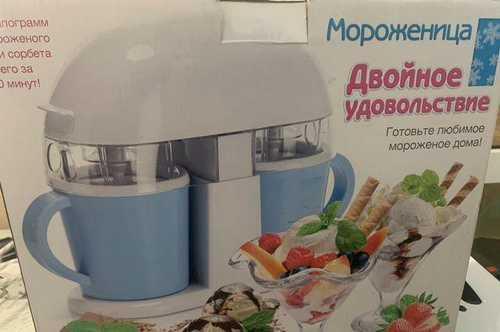 Мороженица новая