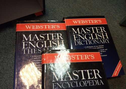 Словарь и энциклопедия Webster's Dictionary