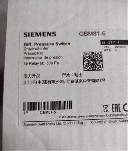 Датчик давления Siemens QBM81-5