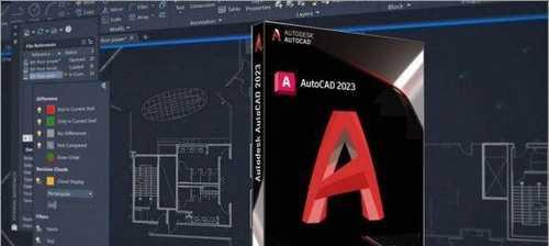 Бессрочный Autodesk Autocad 2022-2023