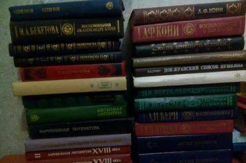 Хрестоматии,книги о писателях, дневники, восп