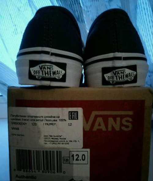 Детские кросовки Vans Authentic 29 р-р оригинальны