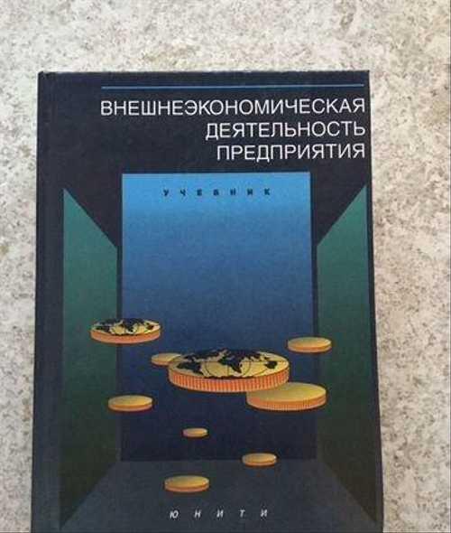 Книги по вэд, логистике, здоровому питанию, педиат