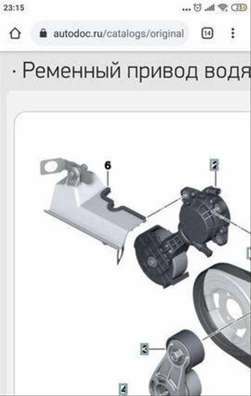 Пыльник приводного ремня BMW 1 F20/F21