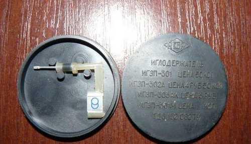 Иглы гзку -631Р