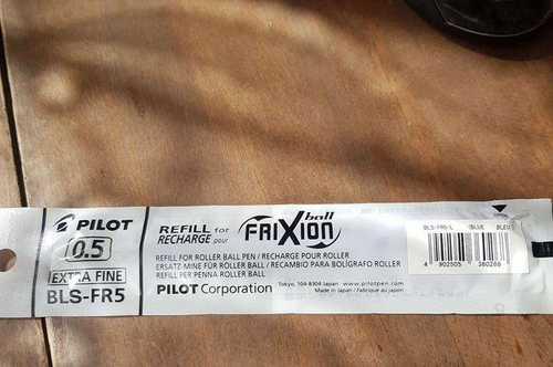 Стержень для ручки pilot frixion синий 0,5
