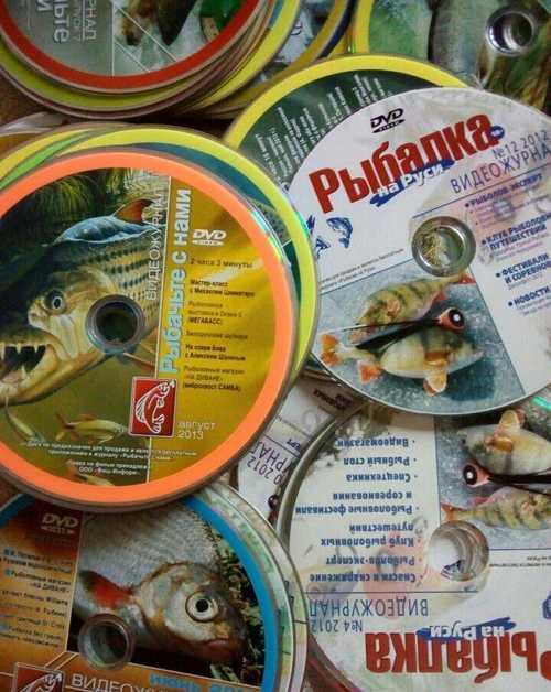 DVD Рыбачьте с нами и Рыбалка на Руси 75 штук