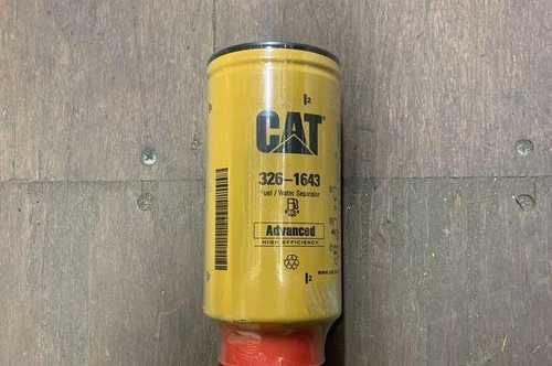 Топливный фильтр Caterpillar 326-1643