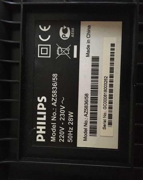 Philips az5836