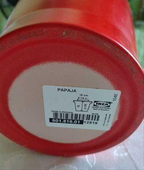 Кашпо для цветов IKEA