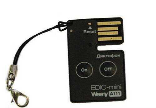 Edic-mini Weeny A111 мини диктофон цифровой