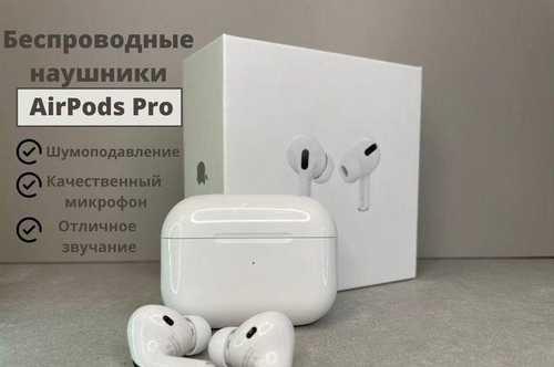 Как отключить автообнаружение уха airpods на ноутбуке