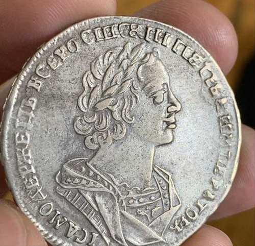 Рубль 1725 года, Петр 1, Биткин R1