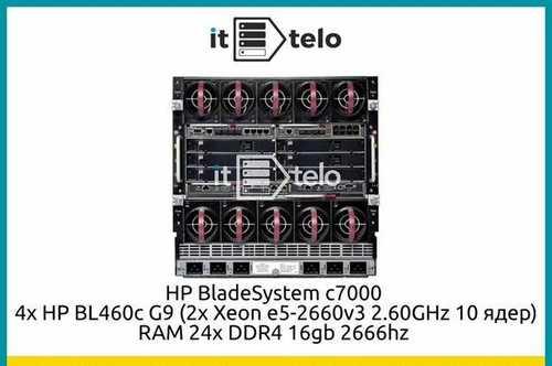 Блейд-система HP с7000 + 4x BL460cG9