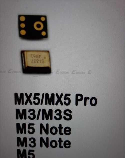 Микрофон для Meizu MX5/MX5Pro/M3/M3S/M5Note/M5/M3