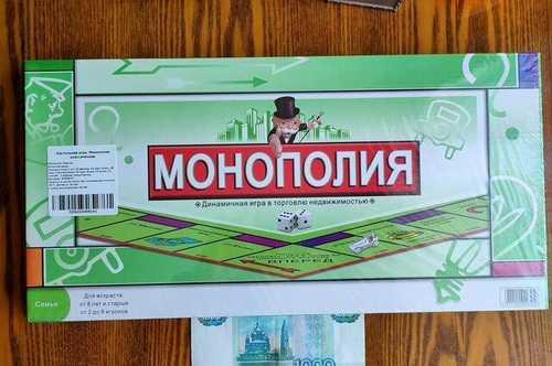 Настольная игра Монополия классическая - новая