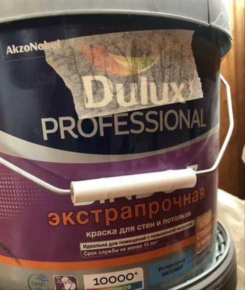 Краска Эмаль Гидроизоляция Dulux