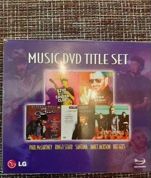 DVD видео диски лицензионные музыка