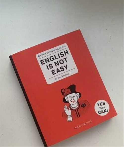 english-is-not-easy-festima-ru