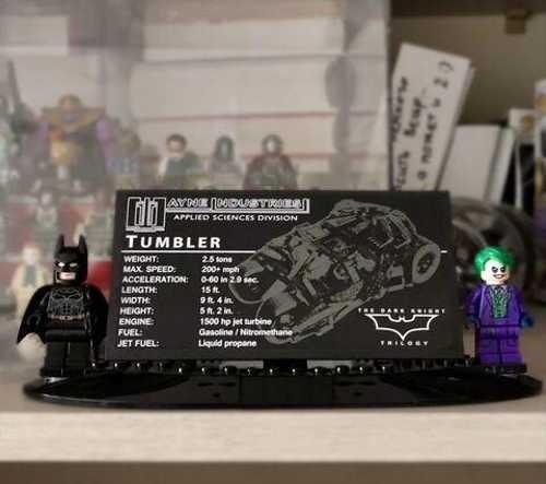 Минифигурки Lego Batman и Joker из 76023
