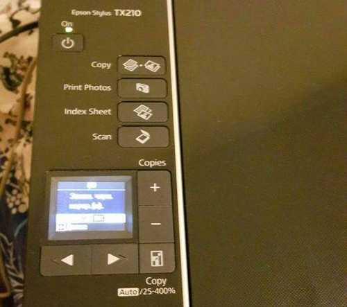 "Эпсон" мфу: Ксерокс, Сканер, Принтер цветной стру