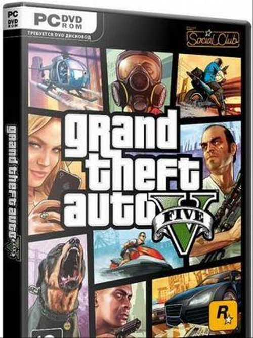 Grand theft auto 2015 repack. Диск ГТА 5. GTA 5 PC DVD диск. Grand Theft auto 5 диска. GTA complete Edition диск.