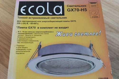 Тонкий встраиваемый светильник gx70-h5 ecola