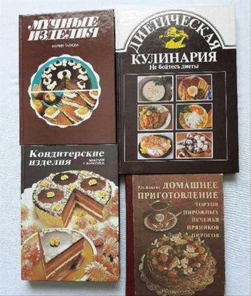 Книга по приготовлению тортов