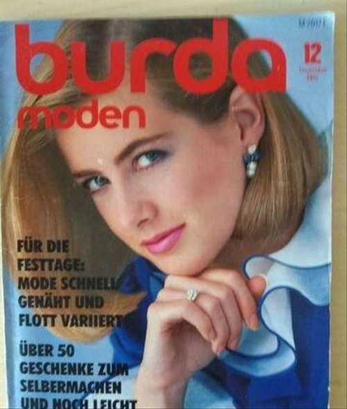 Журнал Бурда моден 1983