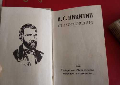 Коллекционирование