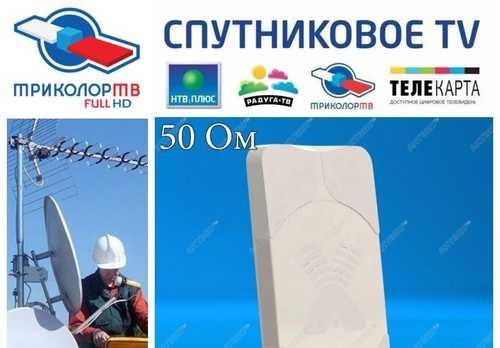 Цифровое тв/ Интернет. Антенны agata 50Ом