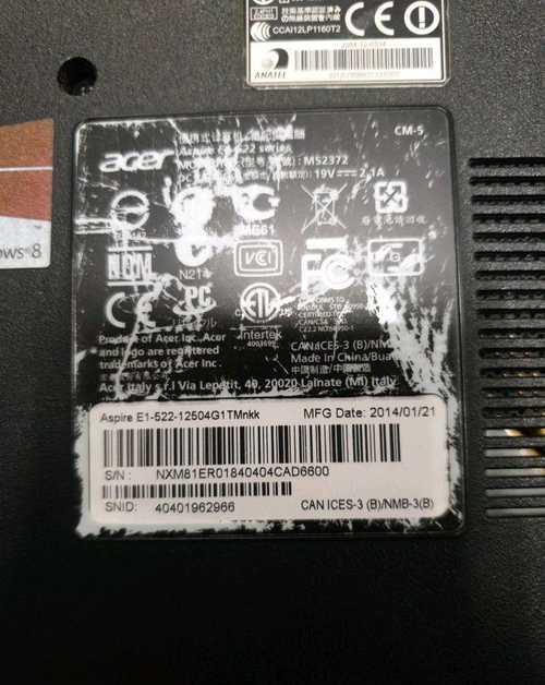 Acer e1-522