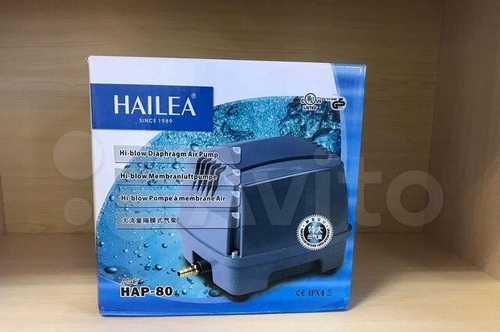 Компрессор для септика Hailea 80