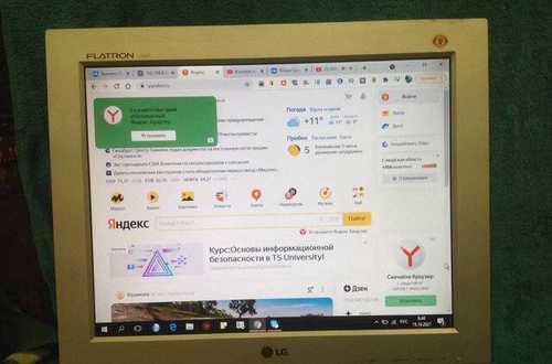15-дюймовый монитор LG Flatron L1530S | Festima.Ru – частные объявления