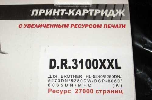 Картриджи для лазерных принтеров Xerox и Brother
