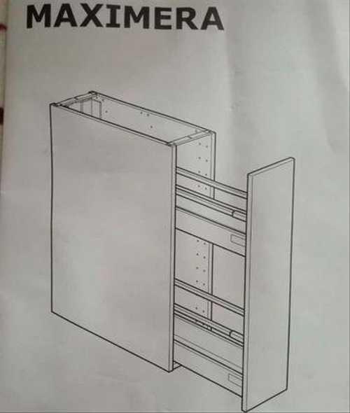 Бутылочница IKEA maximera
