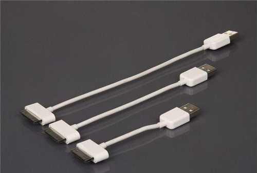 Кабель Apple USB 30pin разъём 100/150/200 mm белый