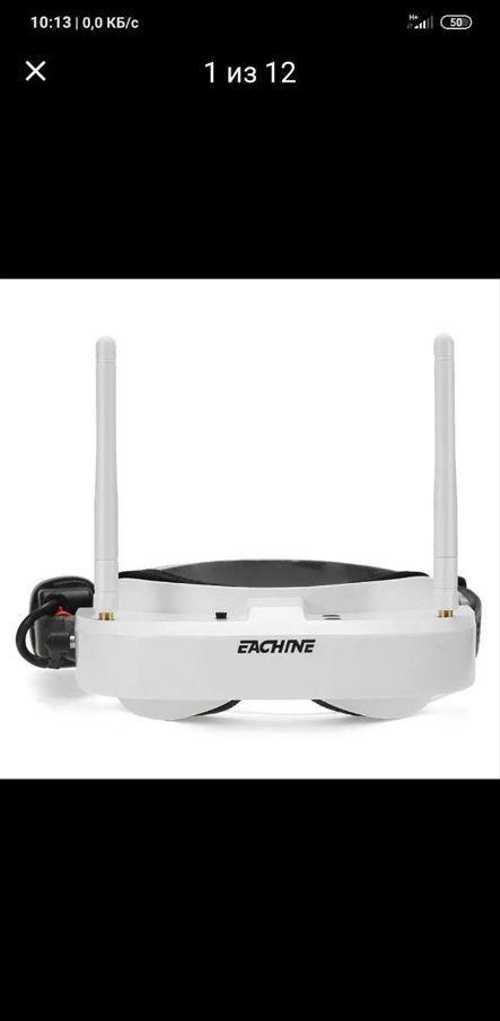 Eachine EV100