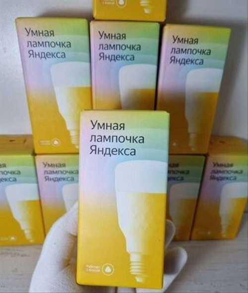  лампочка яндекс новая нераспакованная (2 шт) | Festima.Ru .