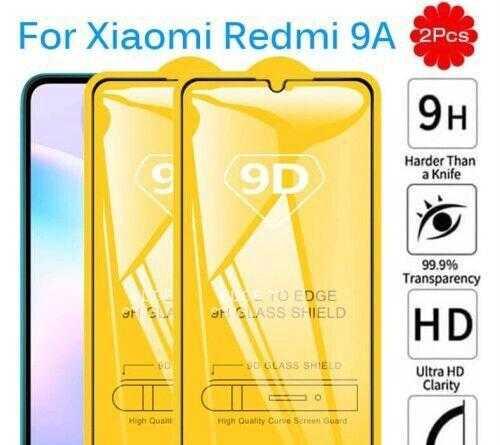 Защитное стекло 9D Xiaomi Redmi 9A черный