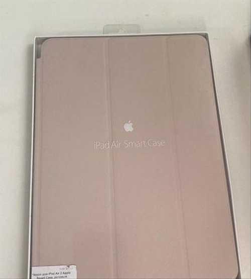 Новый чехол для iPad Air2